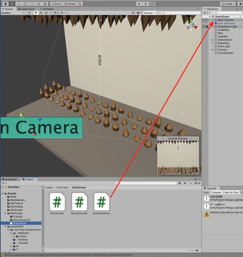 Unityミニゲーム：階段を降りよ！ | デジラボオンライン